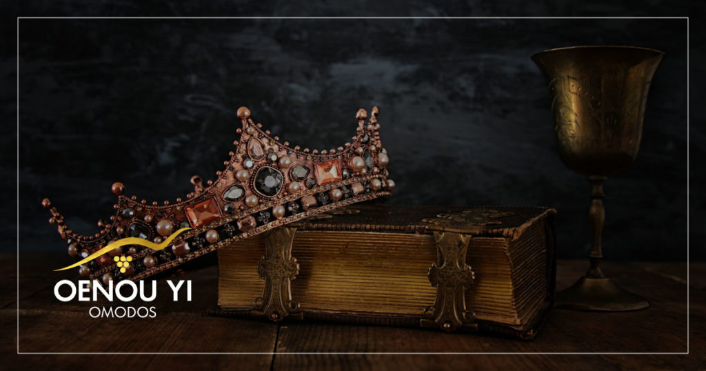 Commandaria "The Apostle of Wines" | Oenou Yi Winery